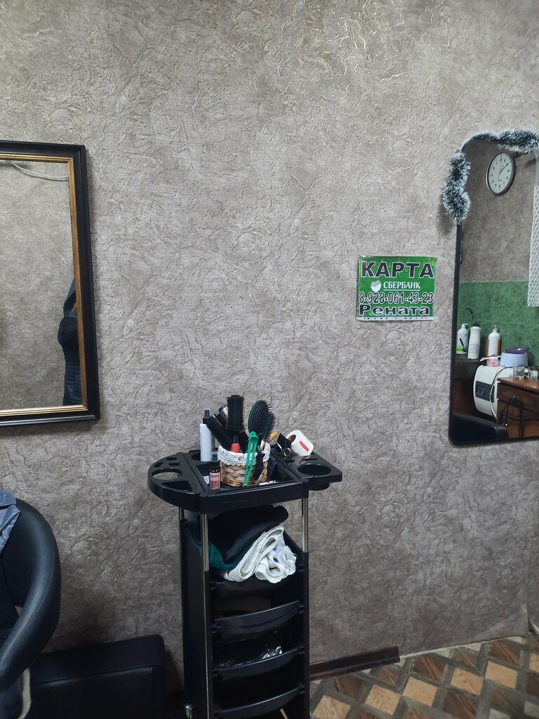 Berberler Barber Status, Derbent, foto
