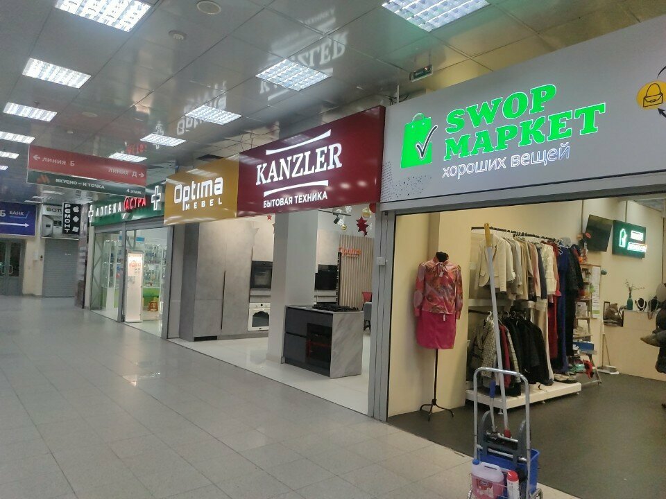 Beyaz eşya mağazaları Kanzler, Moskova, foto