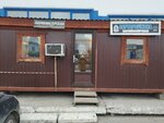 Сартарошхона (Simferopolskoye Highway No:вл9с18), berberler  Çehov'dan