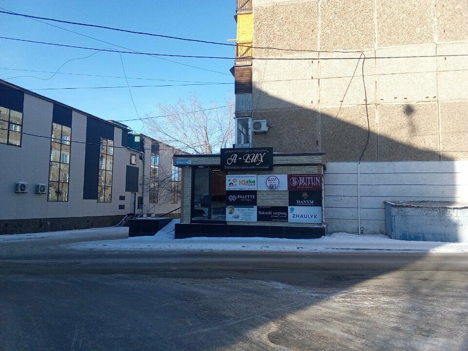 Ev tekstili mağazaları Optom Zhez, Jezkazgan, foto