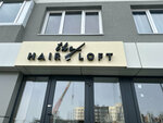 Hair loft (Vareykisa Street No:52), güzellik salonu  Ulyanovsk'tan