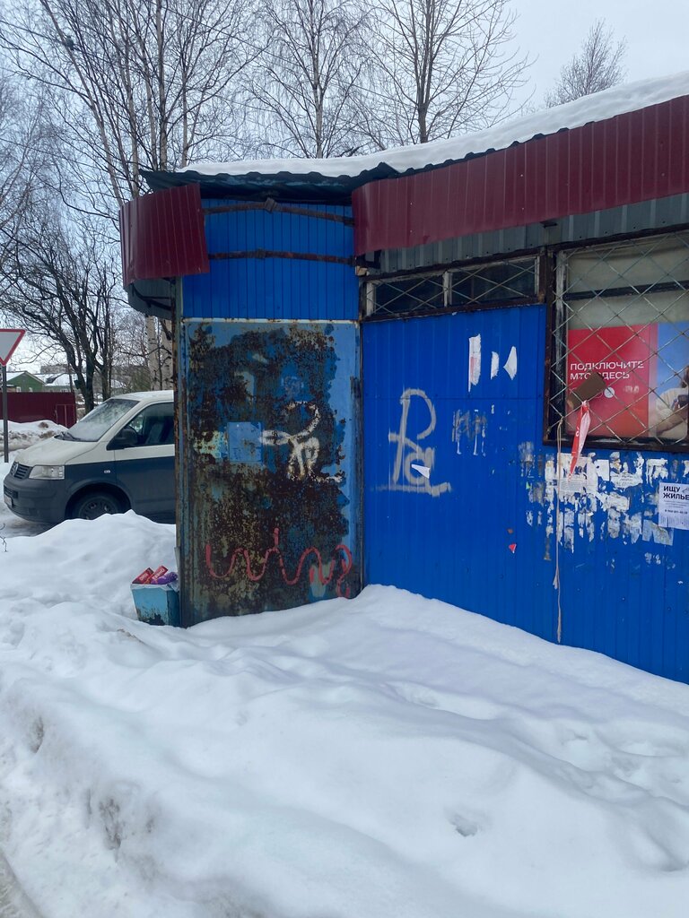 Market Продовольственный магазин, Arhangelsk, foto