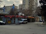 Confectionery Dunya Shirniyati (Mirеli Qaskay Street No:57B), pasta, şekerleme ve tatlı  Bakü'den