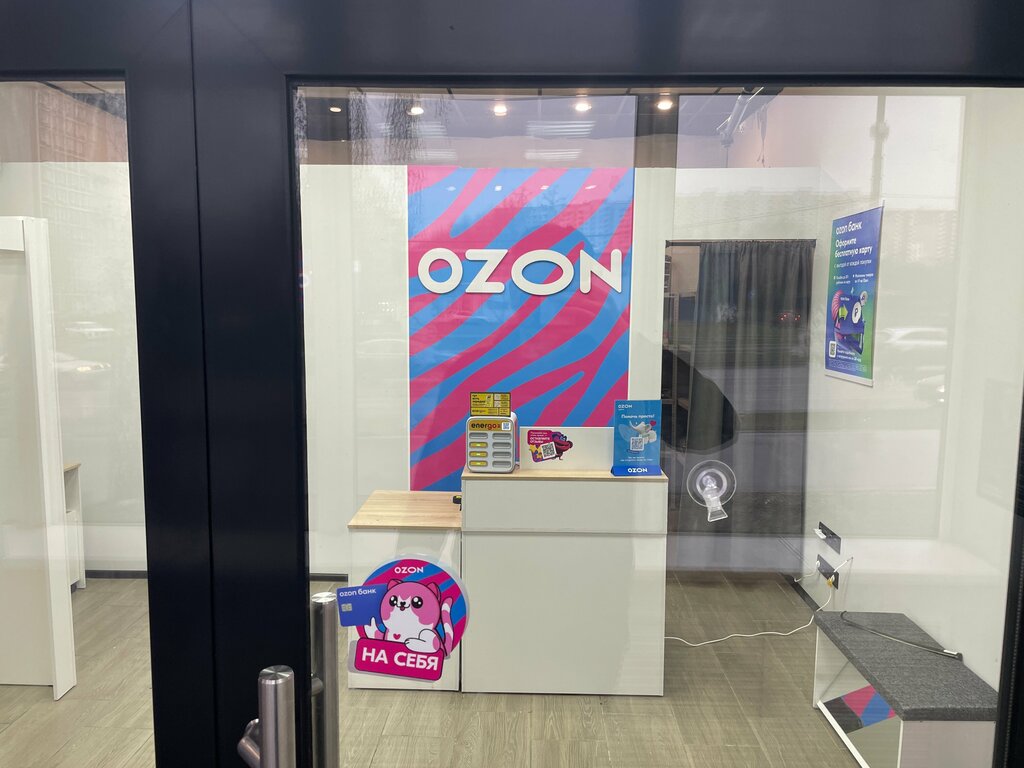 Teslimat noktası Ozon, Moskova, foto