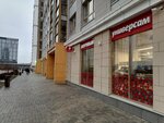 Coffee Point (Lazorevy Drive No:3), kahve otomatı  Moskova'dan