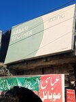 Abbasi Mobile and Easypaisa (Province of Punjab, Rawalpindi, Raja Bazar, Raja Bazar Road), alışveriş merkezleri  Rawalpindi'den