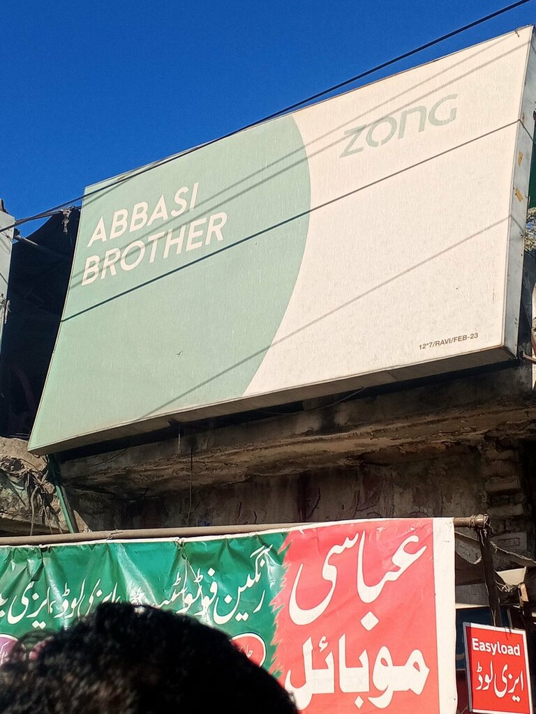 Alışveriş merkezleri Abbasi Mobile and Easypaisa, Rawalpindi, foto