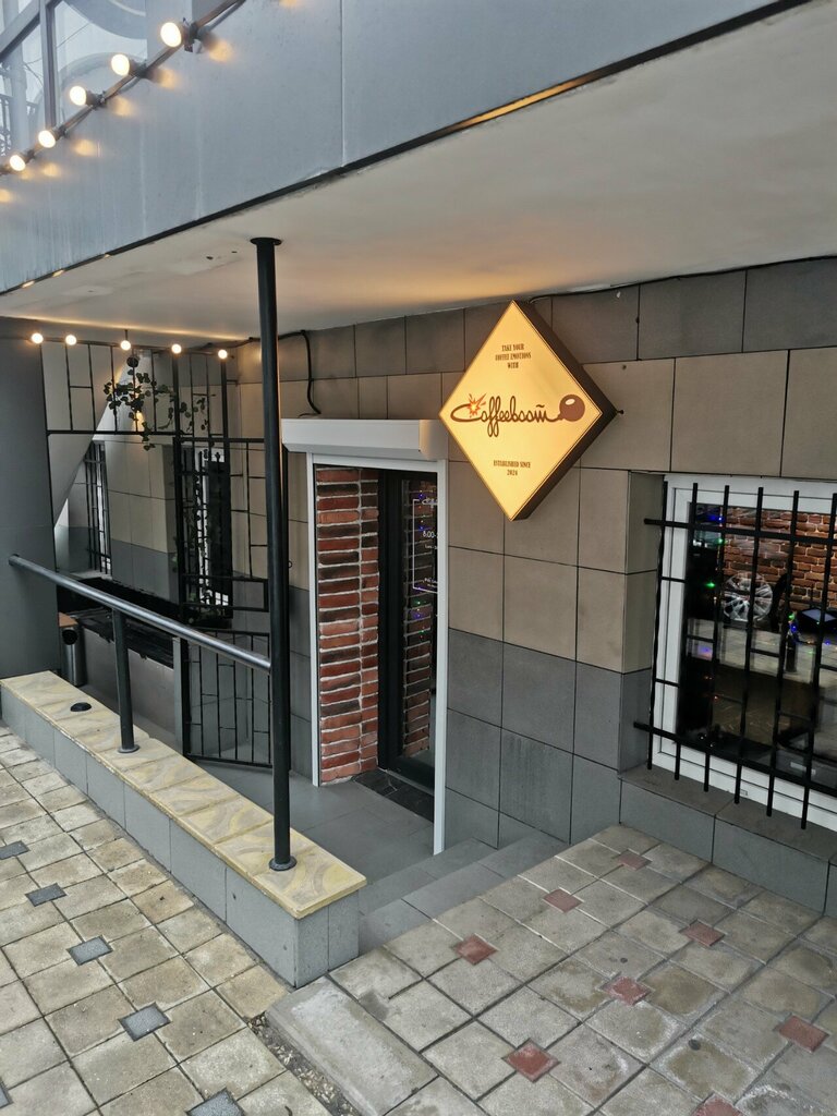 Kahve dükkanları Coffeeboom, Kişinev, foto