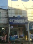 Orthodontics (Santa Cruz de la Sierra, Distrito Municipal 7, Subdistrito 86, Calle 6 Este, 2), özel ağız ve diş sağlığı klinikleri ve muayenehaneleri  Bolivya'dan