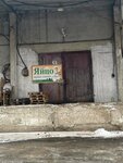Магазин по продаже яиц (Promyshlennaya Street No:36Ас7), kanatlı hayvan ürünleri ve yumurta  Kaluga'dan