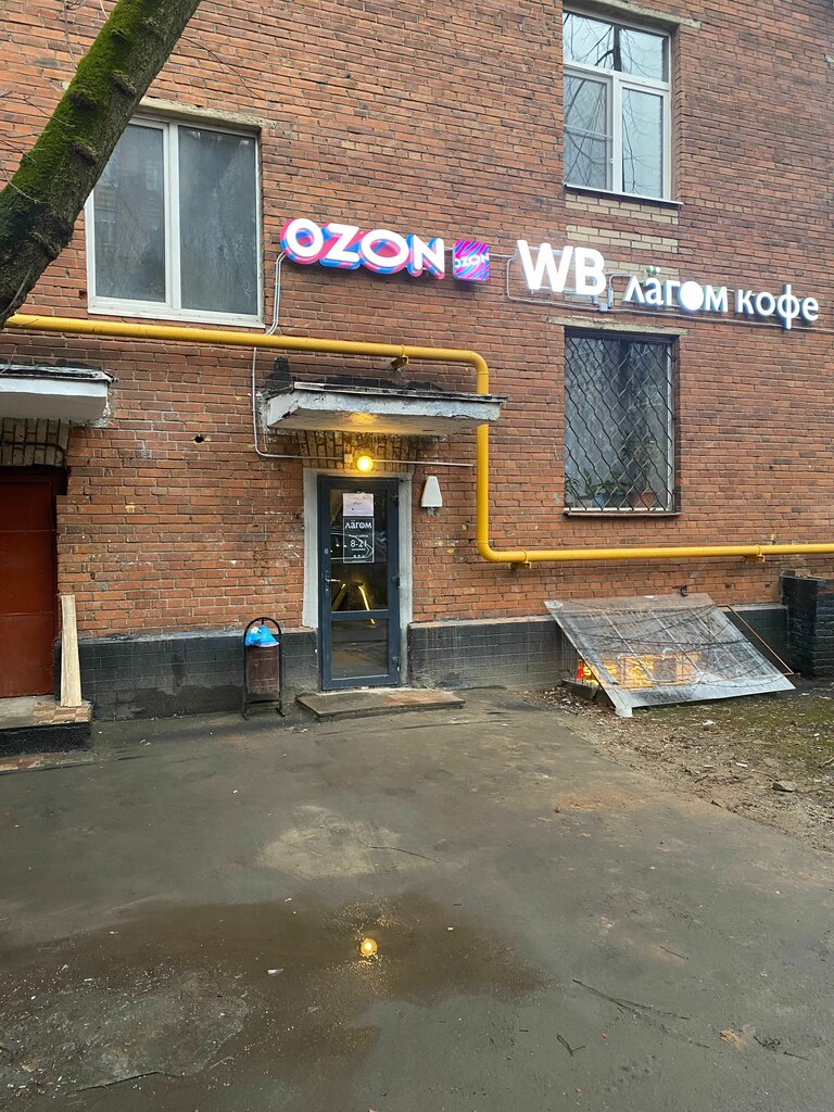 Şarj cihazı kiralama Energo, Moskova, foto