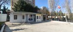 Atatürk Toplum Eğitim Merkezi (Oran Mah., 630. Cad., No:8/1, Çankaya, Ankara), eğitim merkezleri  Ankara'dan
