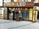 I-Led (Alashakhan Avenue No:2), elektrik ve elektrikli ürün mağazası  Jezkazgan'dan