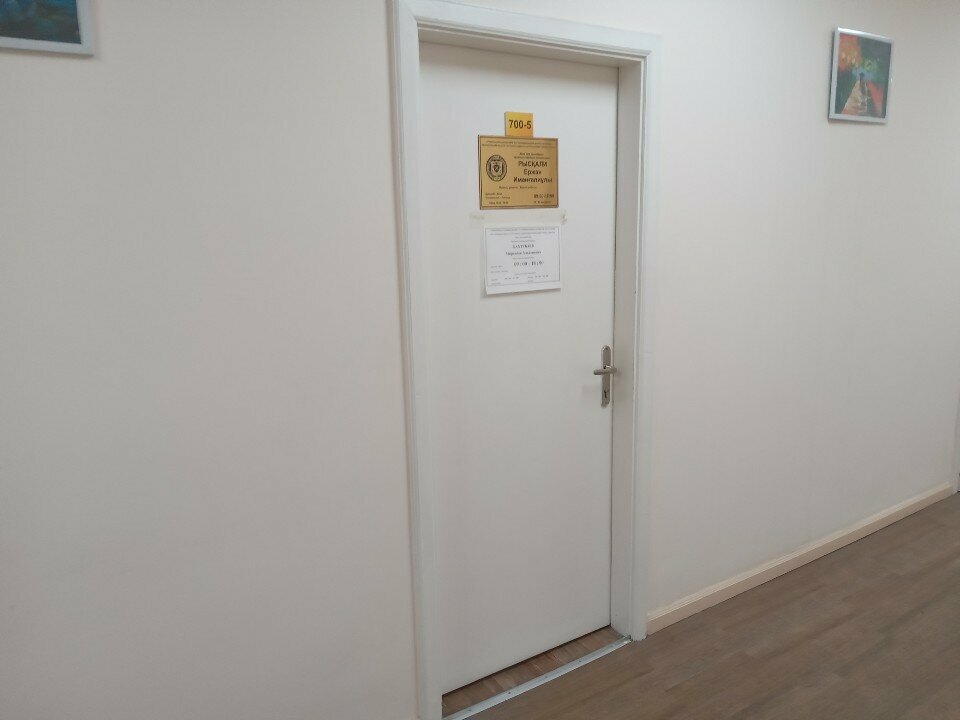 Hukuk büroları Private Judicial Officer Bakhtubaev M. A., Almatı, foto