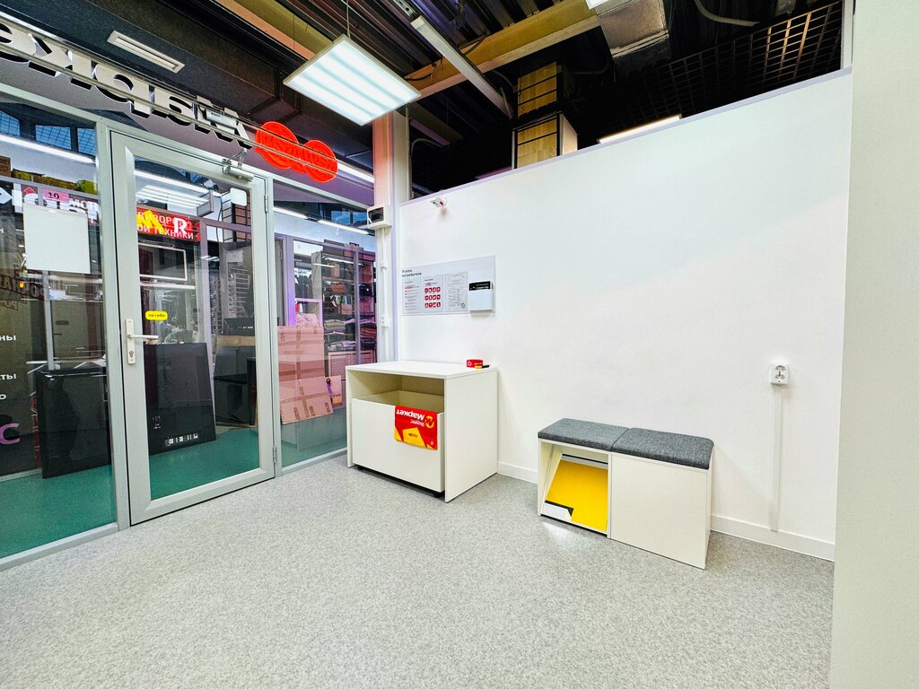 Teslimat noktası Yandex Market, Moskova, foto