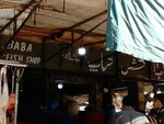 Baba Fish Shop (No:C13, Clifton), market  Karaçi'den