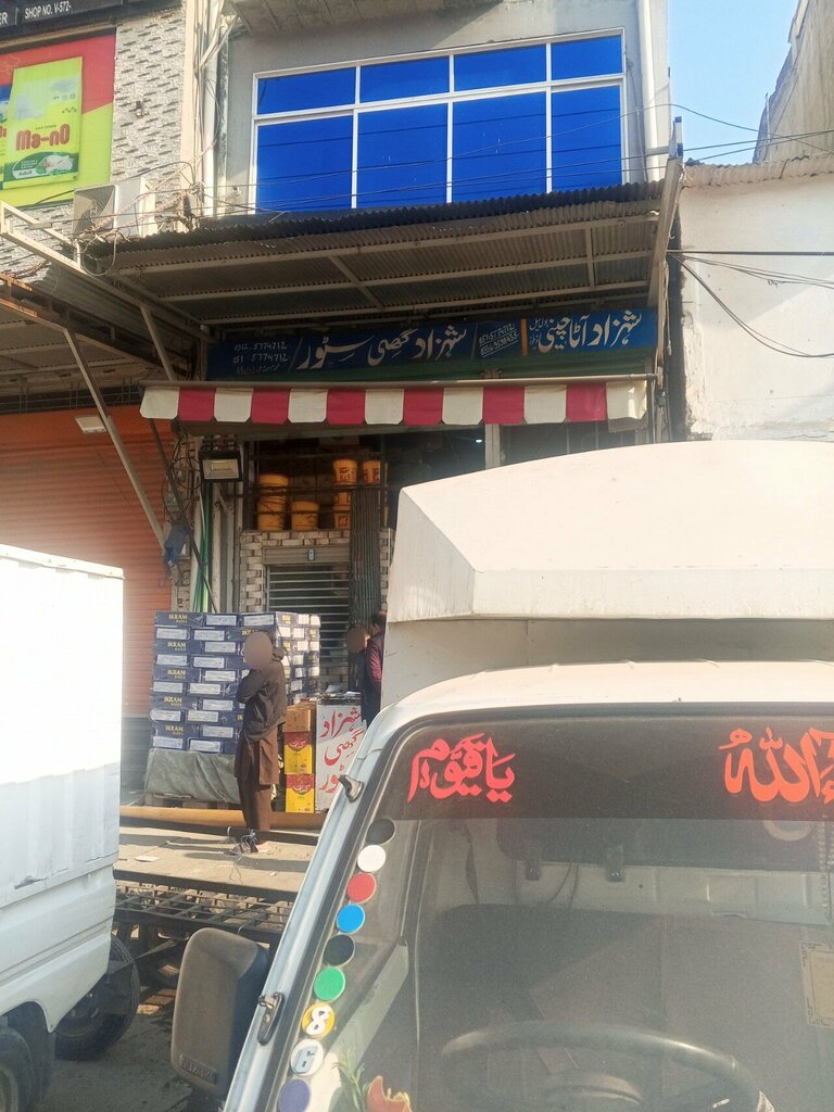 Market Shehzad Ghee and Cheene Store, Rawalpindi, foto
