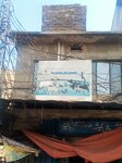 Pakistan Field Mill, Pakistan International Wanda (Nankari Bazar Road No:V562AA, Raja Bazar, Akalgarh Mohalla), süt ürünleri satış mağazaları  Rawalpindi'den