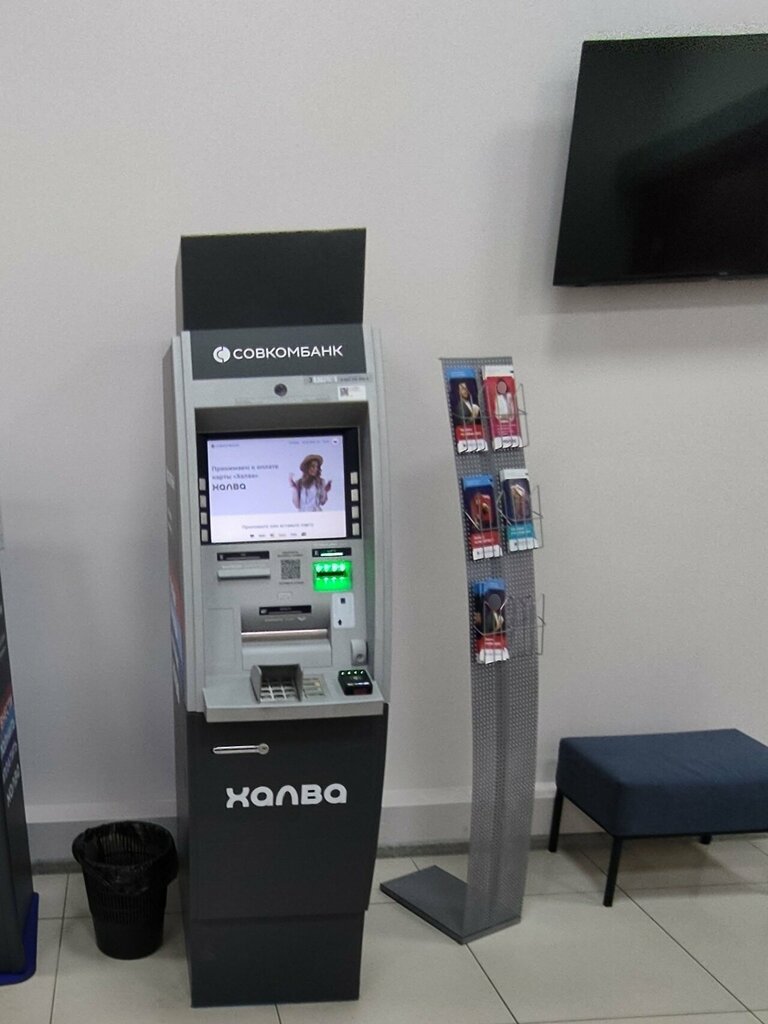 ATM'ler Sovkombank, Voronej, foto