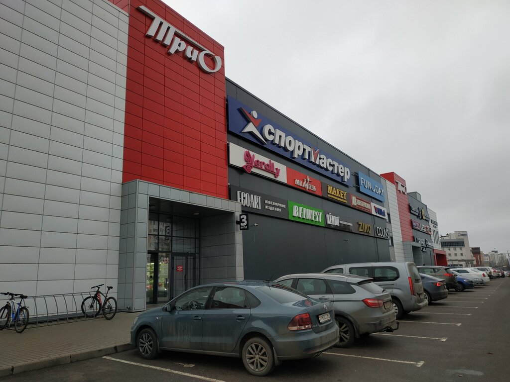 Kozmetik ve parfümeri mağazaları Mollishop.by, Vitebsk, foto