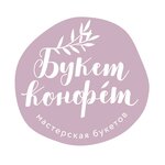 Buket konfet (Schyolkovskoye Highway No:141Б), çiçekçiler  Balaşiha'dan