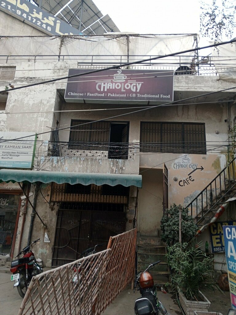 Kafe Chialogy, Lahor, foto
