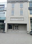 Bilka Decor (2 Street No:C22, DHA Phase 3, Sector XX), mobilya mağazaları  Lahor'dan
