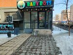 Baby Boss (ulitsa Zhunisova No:8/8), çocuk giyim mağazaları  Almatı'dan