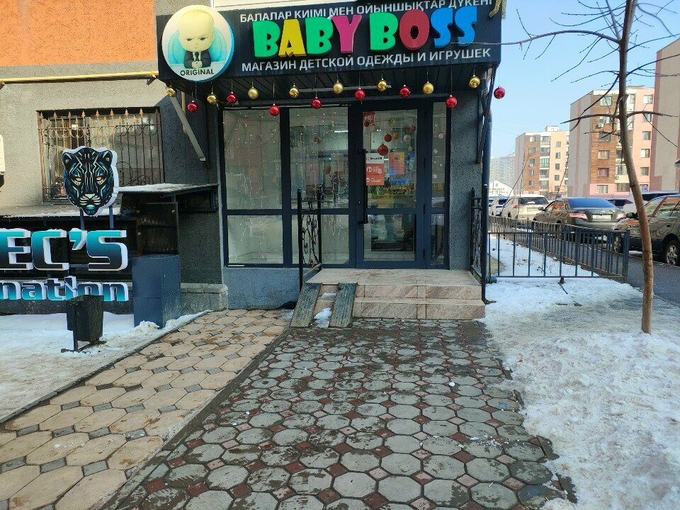 Çocuk giyim mağazaları Baby Boss, Almatı, foto