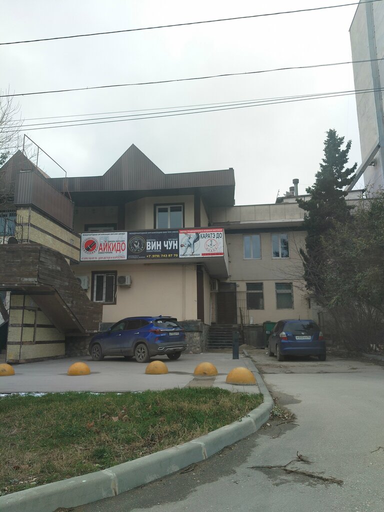Spor okulları Школа ВИН Чун, Sevastopol, foto
