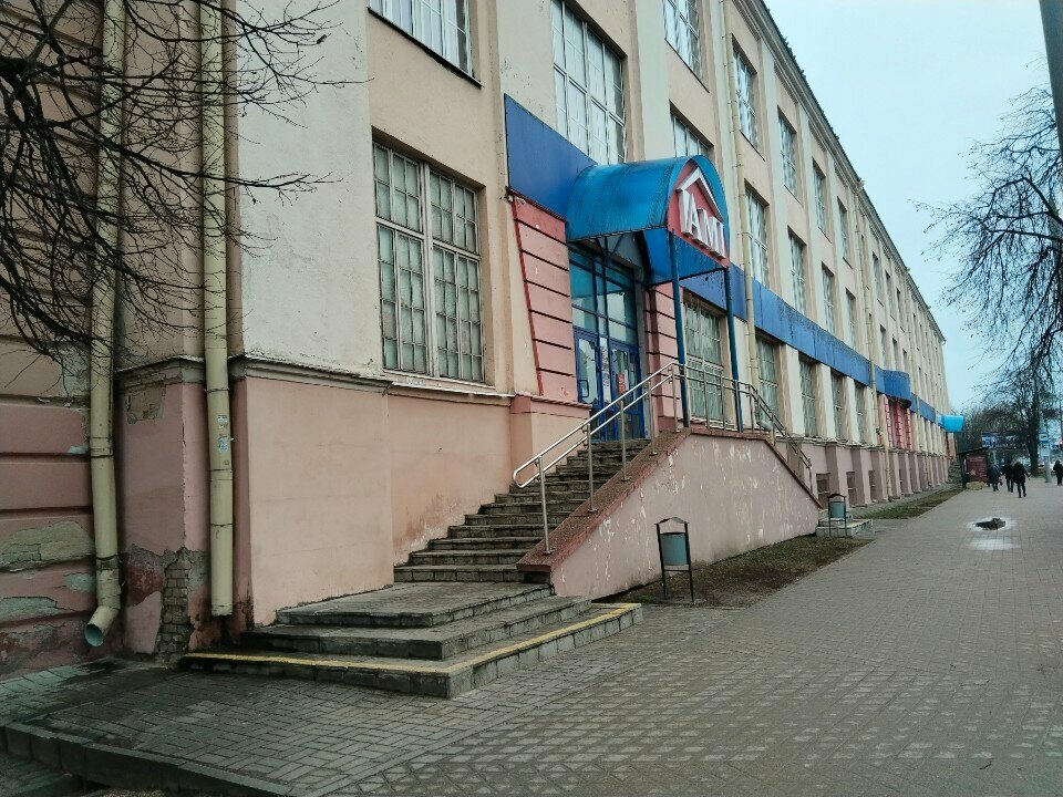 Mobilya mağazaları Ami, Grodno, foto