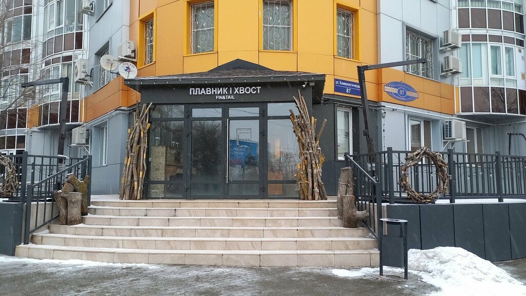 Metalurji HimKrioMash, Saransk, foto