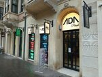 Ada Peruk (Şehit Muhtar Mah., Tarlabaşı Bulvarı., No:110-112, Beyoğlu, İstanbul), peruk, kaynak, çıtçıtlı kaynak saç üreticileri  İstanbul'dan