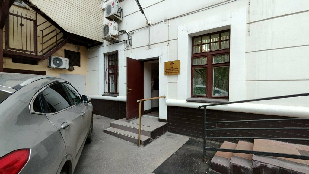 Psikologlar Tsentr psikhologii samorealizatsii, Moskova, foto