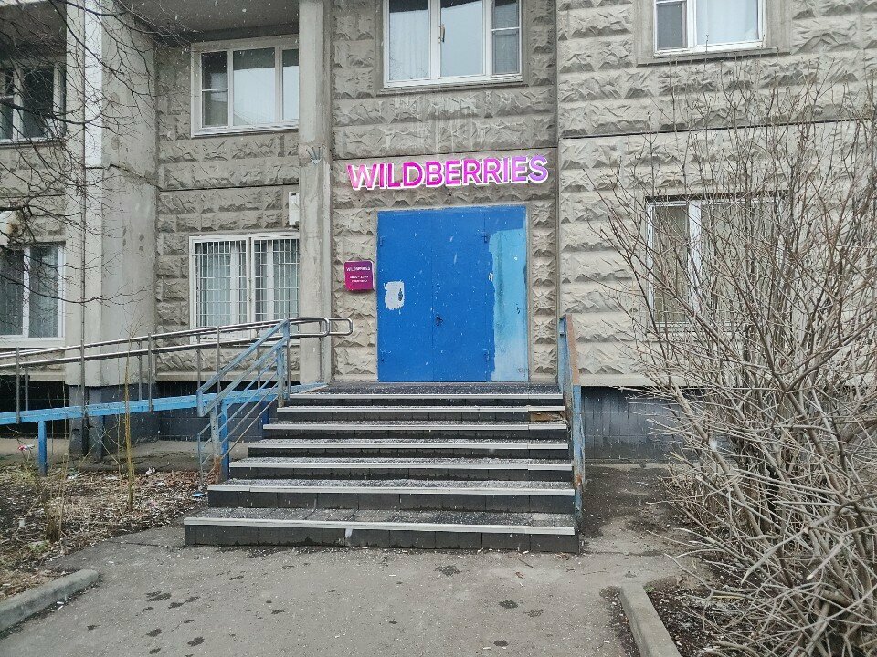 Ayrı çöp toplama noktası Не просто вещь, Moskova, foto