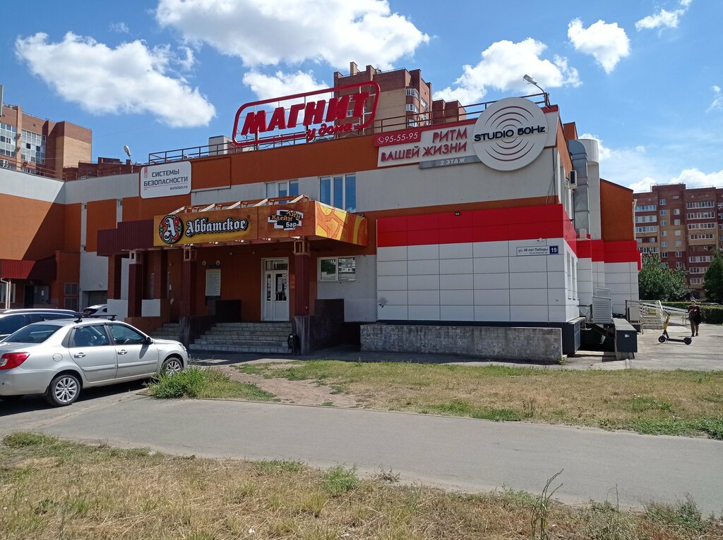 Hukuk büroları Kollegiya advokatov Pravoved, Tolyatti (Togliatti), foto