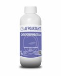Элитные Агросистемы (ulitsa Lenina No:26), gübre firmaları  Novoaleksandrovsk'tan