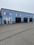 Автотехсервис (1-ya Severnaya ulitsa No:5Б), otomobil servisi  Gvardeysk'ten