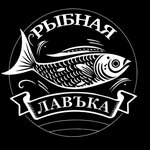 Рыбная Лавъка (Sportivnaya ulitsa No:8, zhiloy rayon Osinovka), balık ve deniz ürünleri  Bratsk'tan