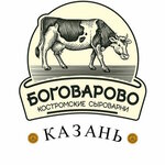 Cheese shop (Rikhard Zorge Street No:77), peynirci  Kazan'dan