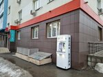 Живая вода, автомат питьевой воды (Rodionova Street No:191к1), su satışı  Nijni Novgorod'dan