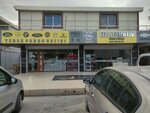 Efe Otomotiv (İzmir, Bornova, Erzene Mah., 5 Sok., 1), otomobil yedek parçaları  İzmir'den