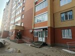 Grocery (Samal Street No:72/3), market  Oral'dan (Uralsk'tan)