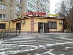 Kaspi Bank (Ivana Larina Street No:2/2), ödeme terminali  Oral'dan (Uralsk'tan)