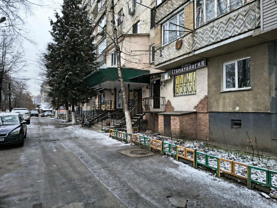 Özel ağız ve diş sağlığı klinikleri ve muayenehaneleri Стоматология, Vladikavkaz, foto