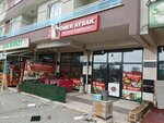 Ömer Aybak Adıyaman Çiğköfte (Konya, Karatay, Hasandedemescit Mah., Sivas Sok., 2), restoran  Konya'dan