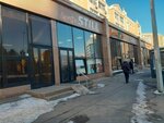 4 Sezona (Respýblıka dańǵyly No:25), şapka satan mağazalar  Astana'dan