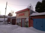 Stihl (ulitsa Stroiteley No:81с5), ev hizmetleri  Hantı‑Mansi'den