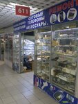Радиодетали, ремонт (Pyatnitskoye Highway No:18), radyo ve telsiz mağazaları  Moskova'dan