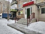 Notary (No:14, 343-shi oram, Semey), noterler  Semey'den